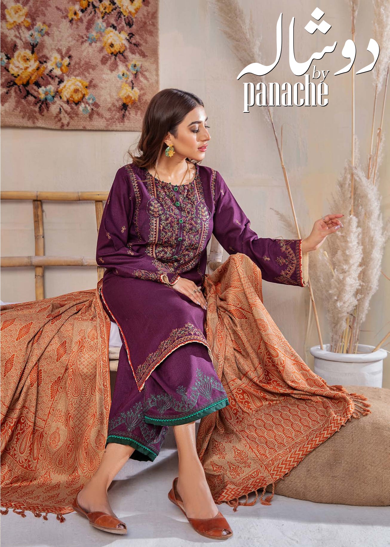 Doshala by Panache- Unstitched Fall Collection '22 – Heer Rang